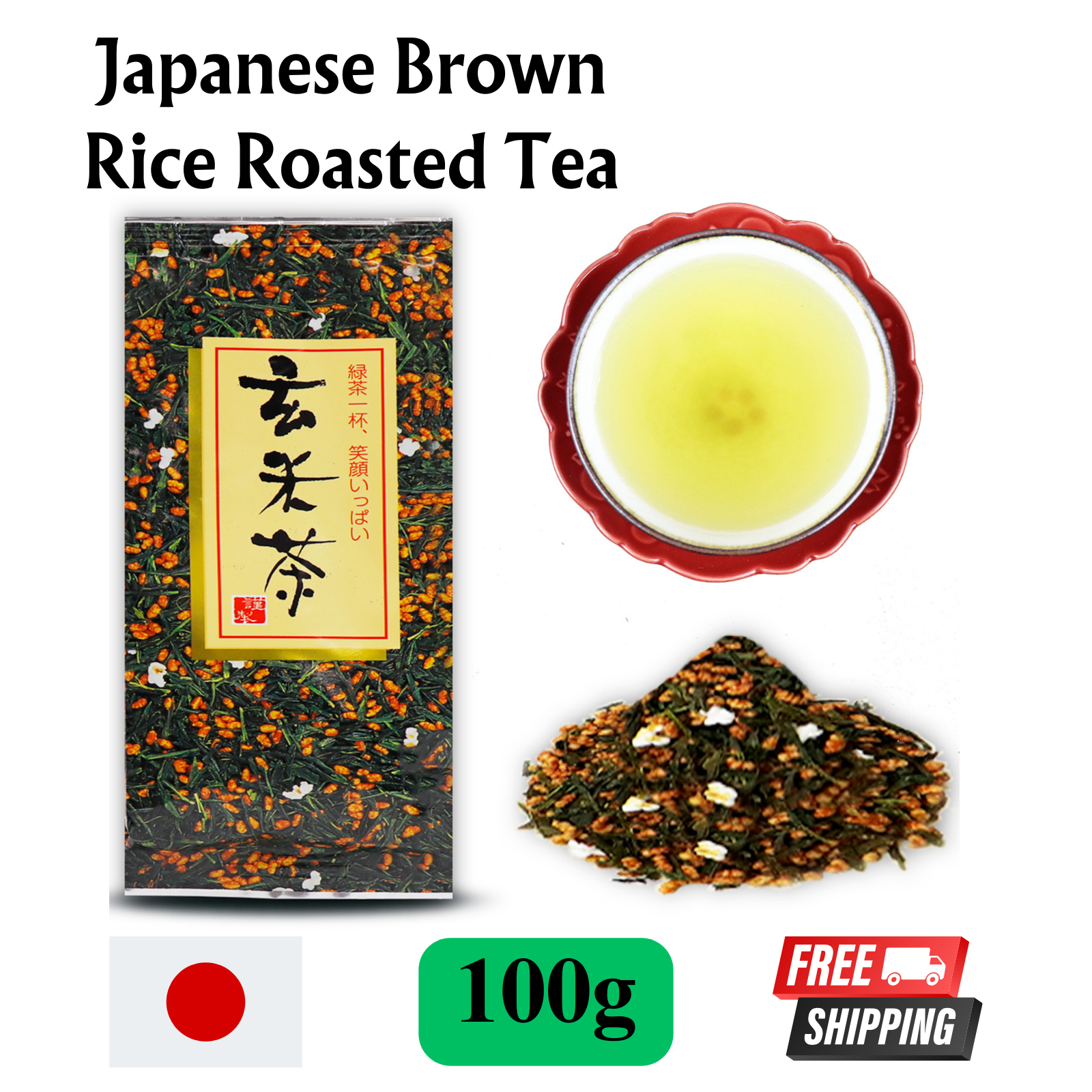 Genmaicha (Brown Rice Green Tea) Otsuka Green Tea Co.,Ltd – Dao Nhật ...